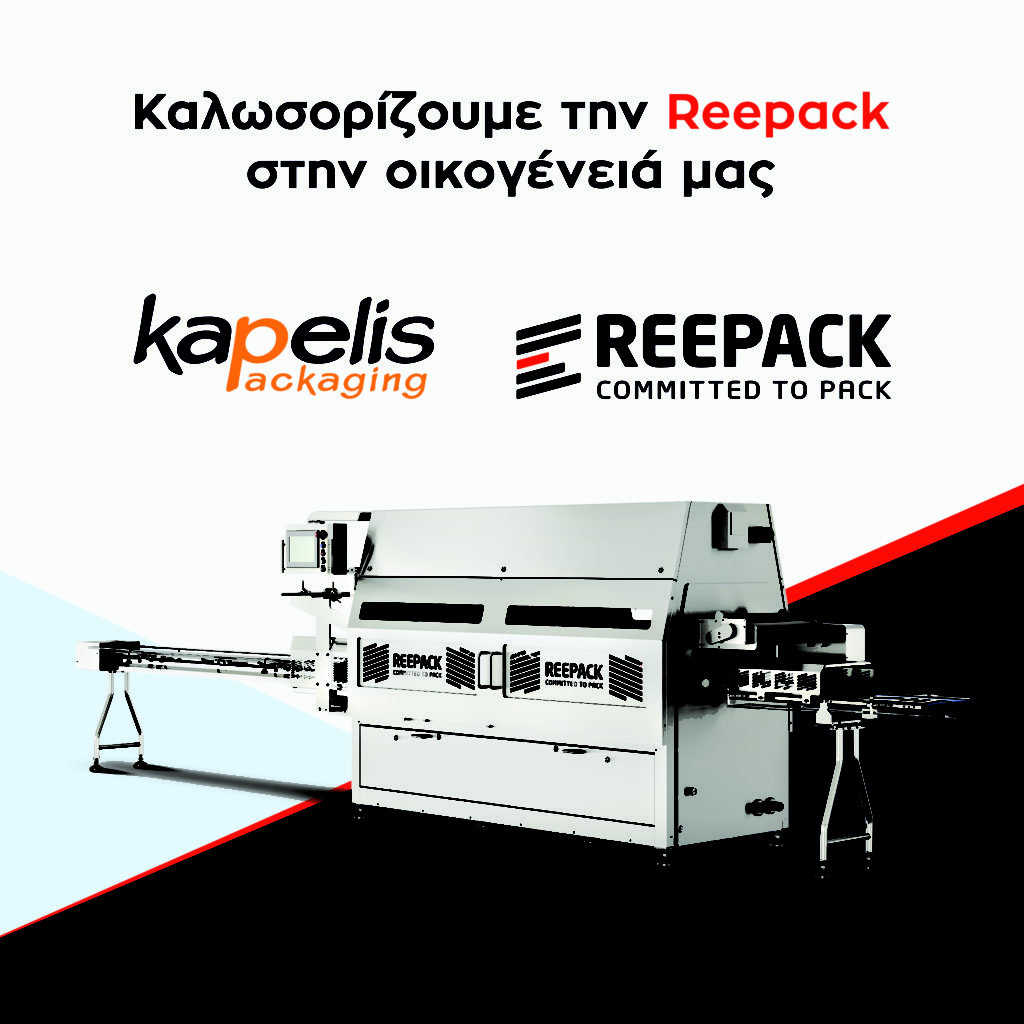 Kapelis Packaging - Reepack - Allpack Hellas