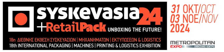 News - Allpack Hellas