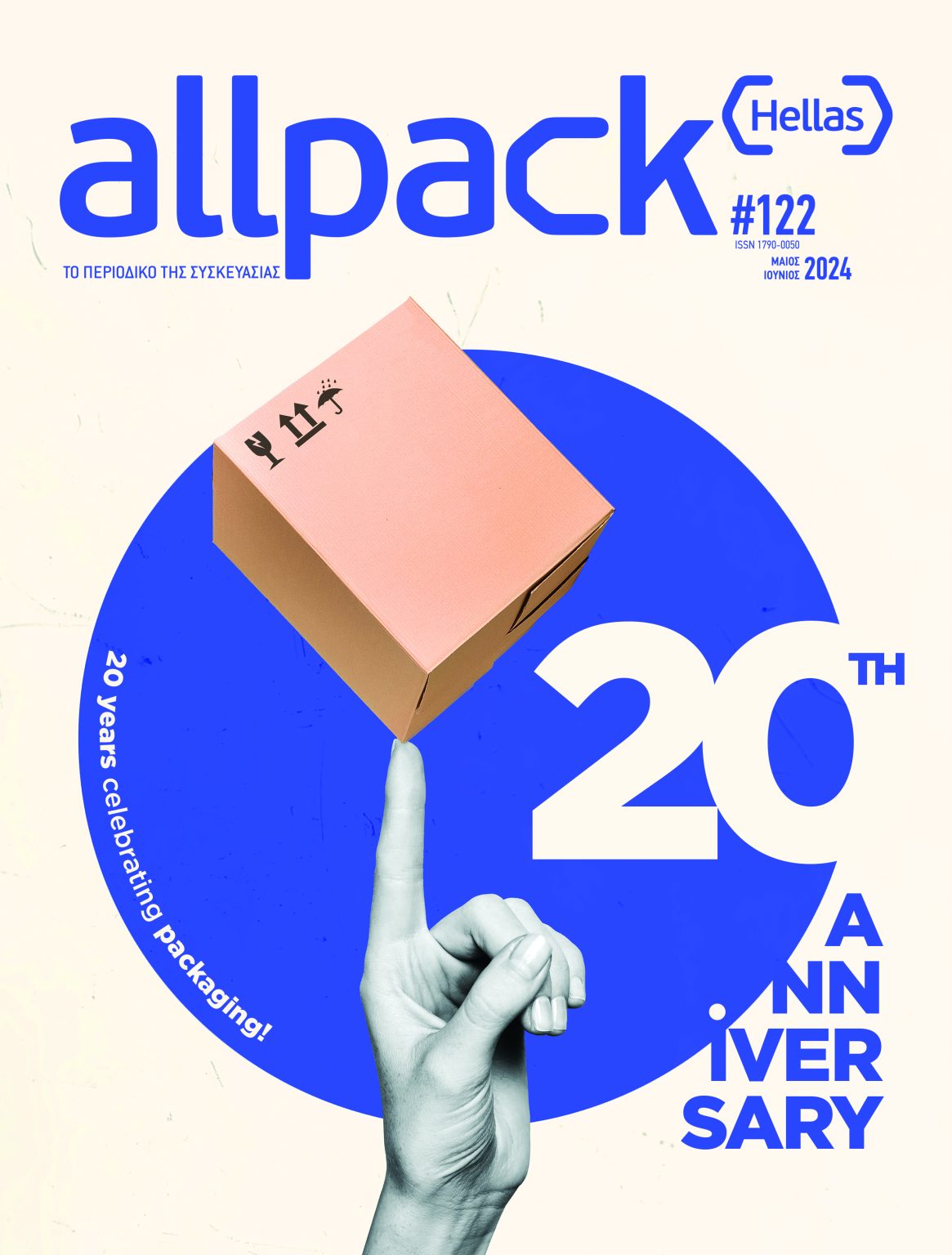 News - Allpack Hellas