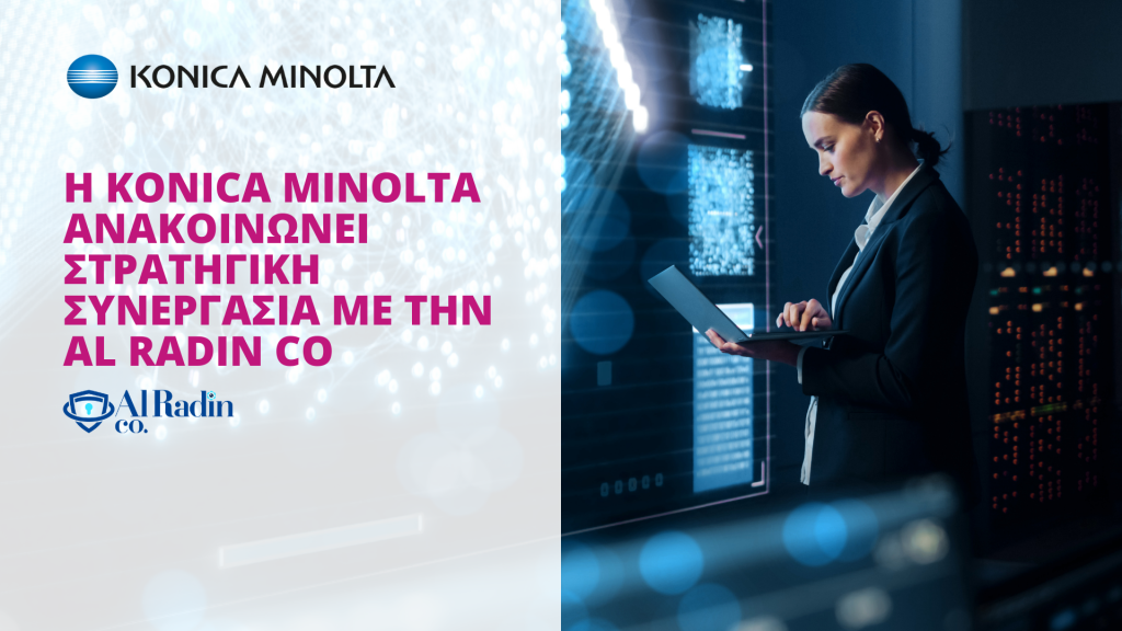 Η Konica Minolta ανακοινώνει στρατηγική συνεργασία με την AL Radin Co - Allpack Hellas